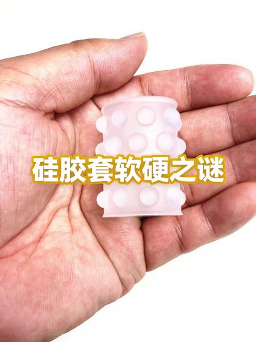 如何让硅胶套缩小图标