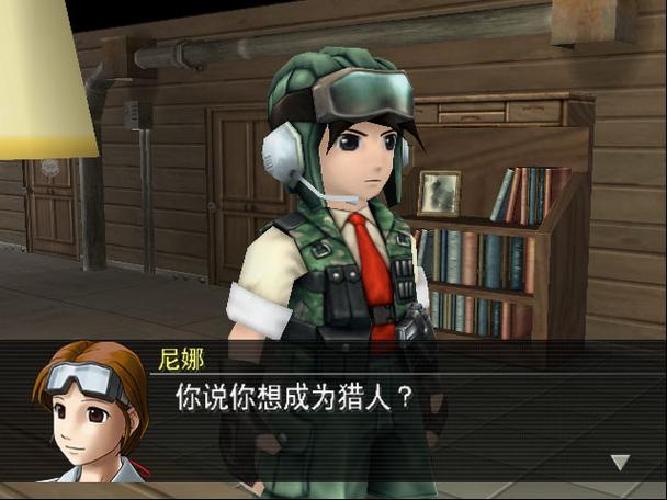 重装机兵沙尘之锁材料缩略图