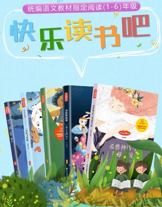 快读书吧截图