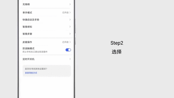 华为荣耀10隐私空间使用方法图标