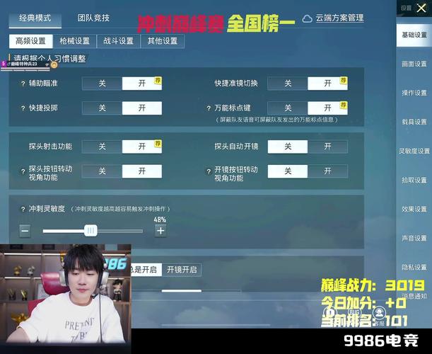 不求人最新灵敏度分享截图