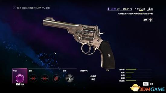 孤岛惊魂4用钩子按什么图标