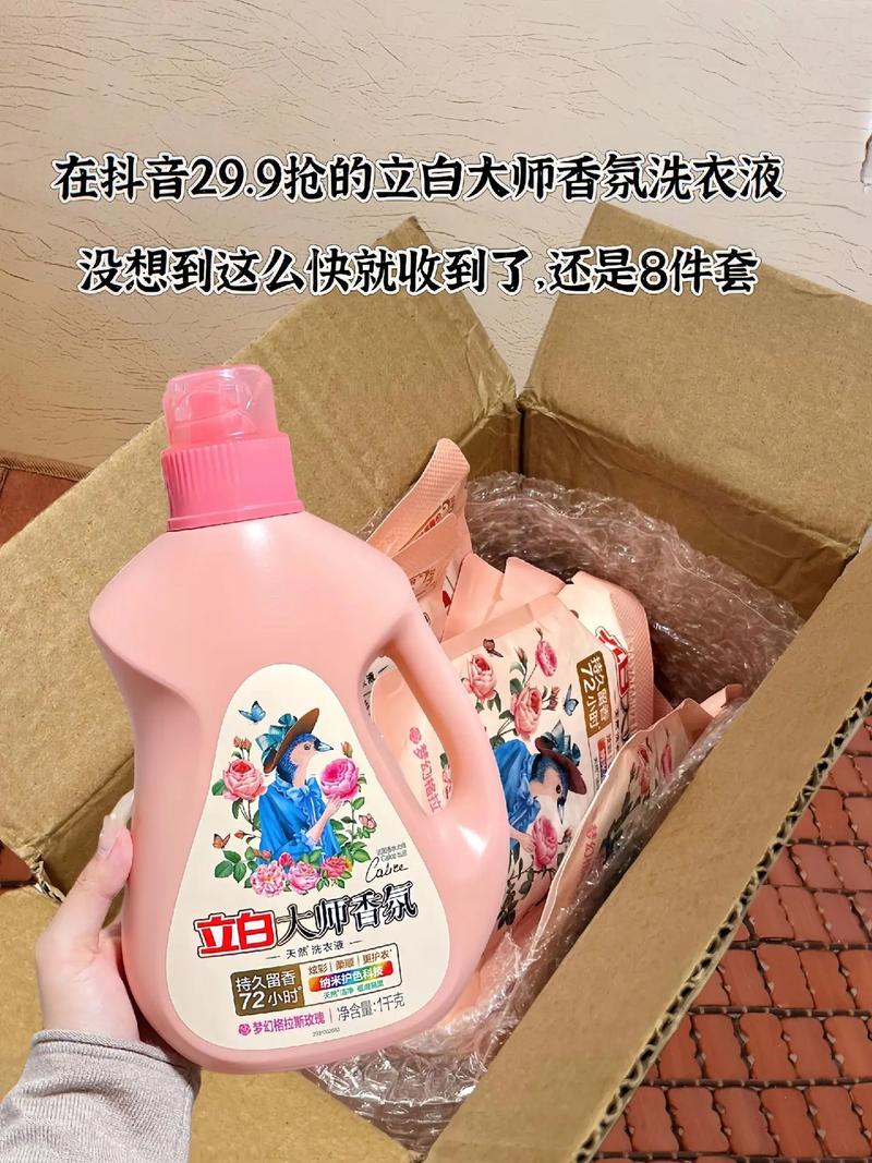 手机上有白点如何去除图标