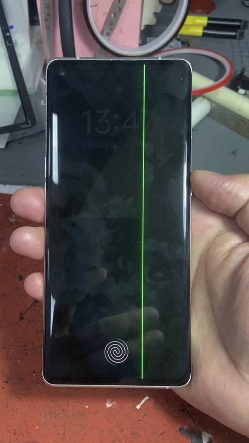 手机内屏摔出了一道绿线图标