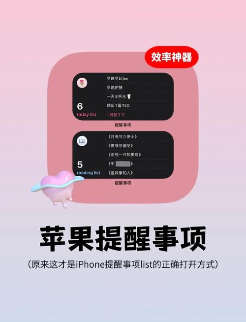 智能提醒有必要开吗缩略图