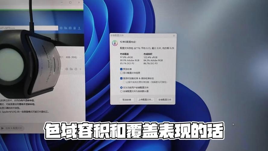 显示器hz怎么调图标
