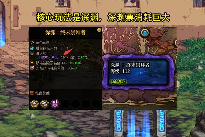深渊不刷猎魂鲨怎么办截图