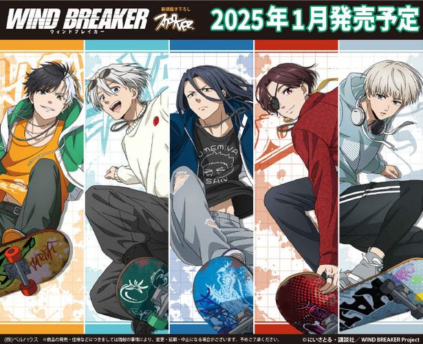 防风铃漫画下拉式免费截图