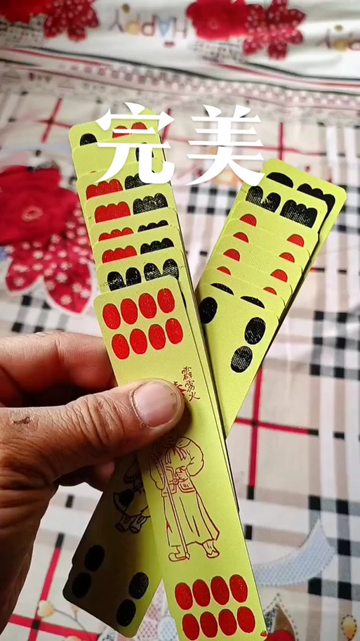 掀牛九纸牌游戏app截图