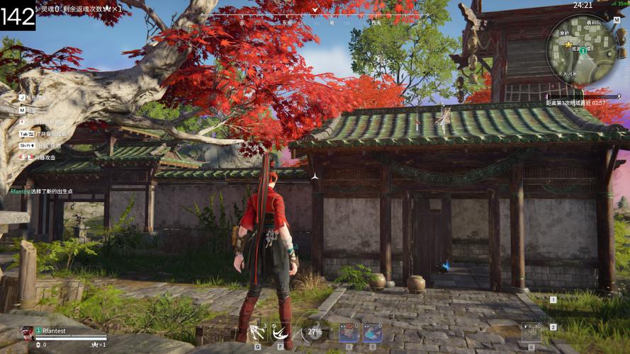 永劫无间2.1更新截图