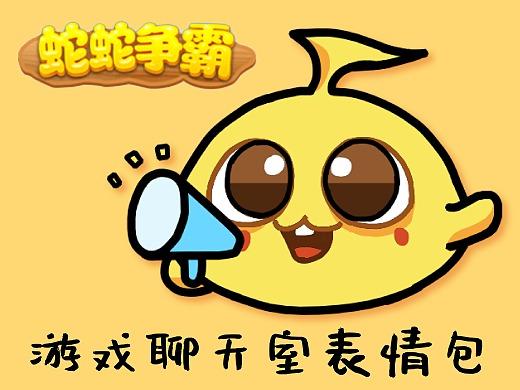 表情包战争下载安装图标
