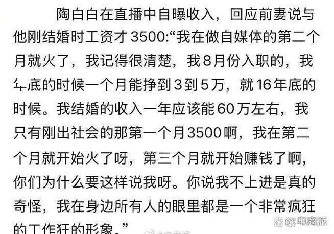 自媒体博主怎么赚钱图标