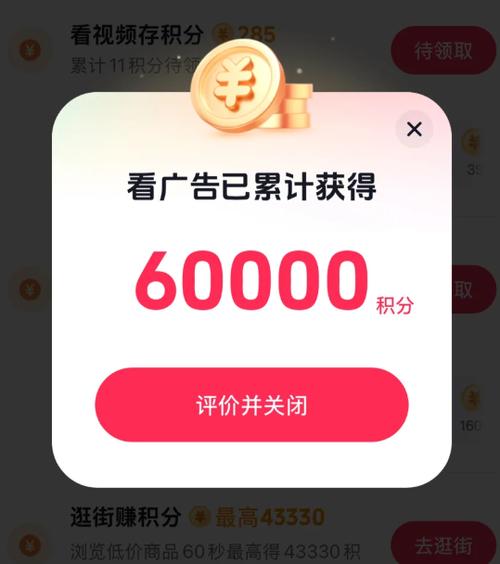 看视频总是有广告怎么办截图