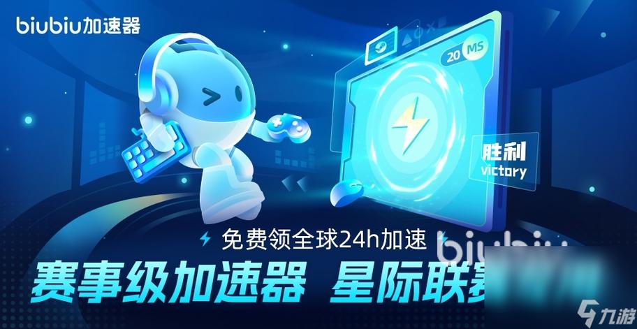 用什么加速e站图标