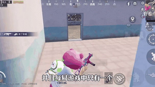 吃鸡展示衣服怎么删除图标