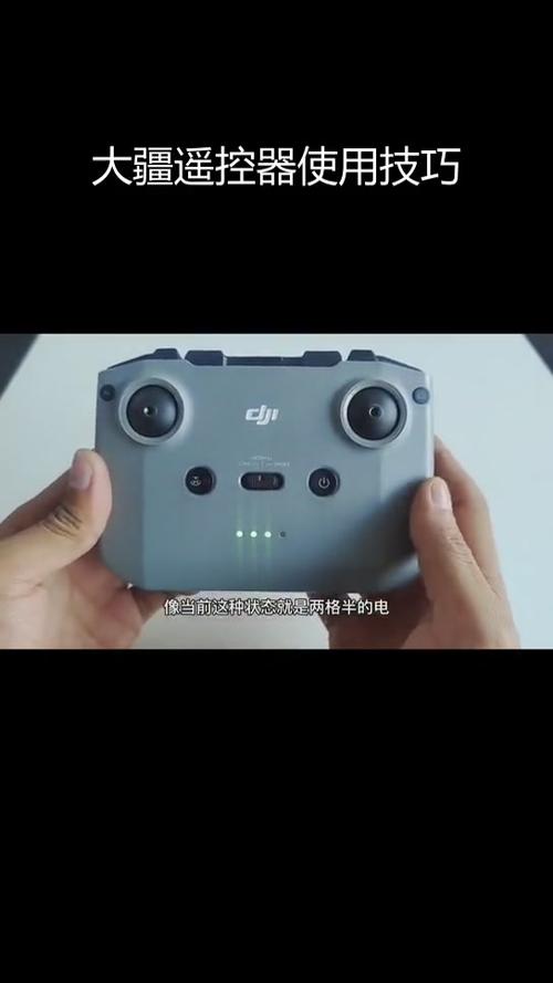 大疆迷你无人机遥控器按键说明图标