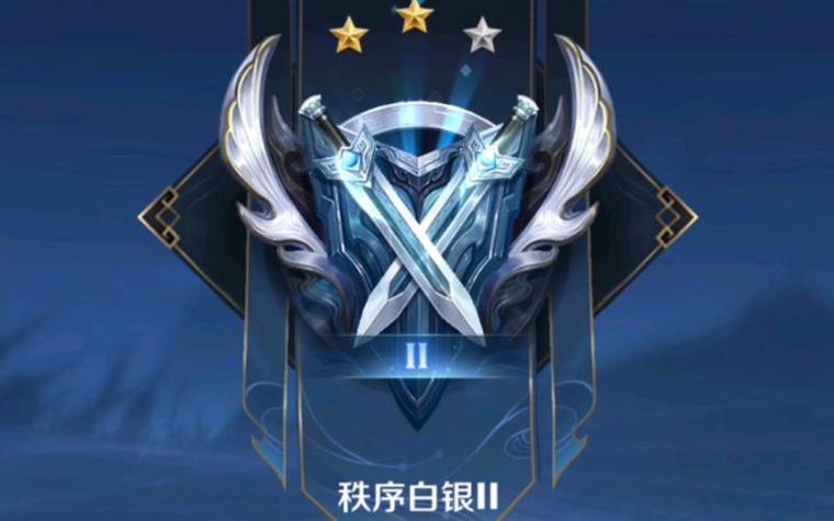 王者钻石到星耀需要多少星图标