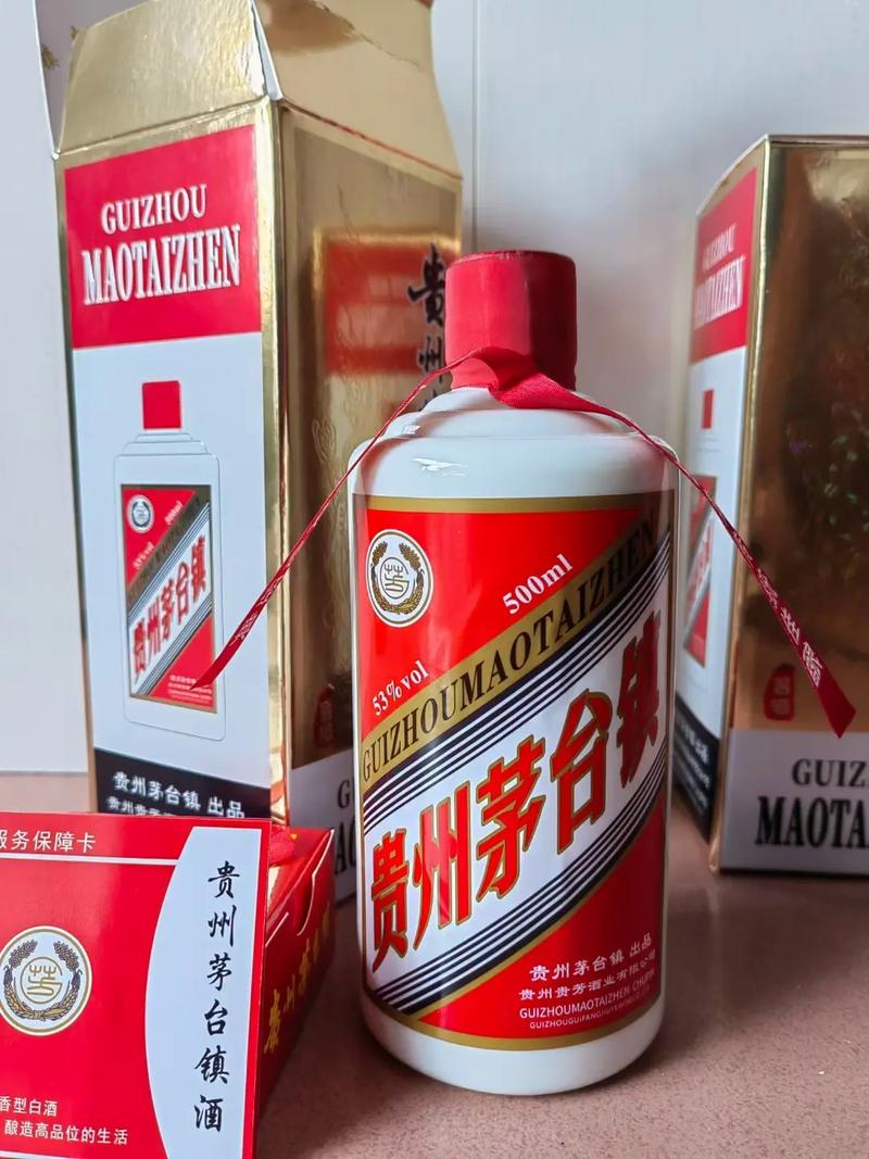 茅台镇酒图标