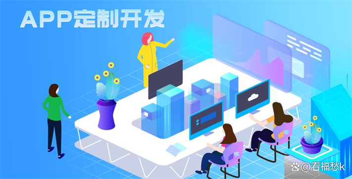 app开发公司图标
