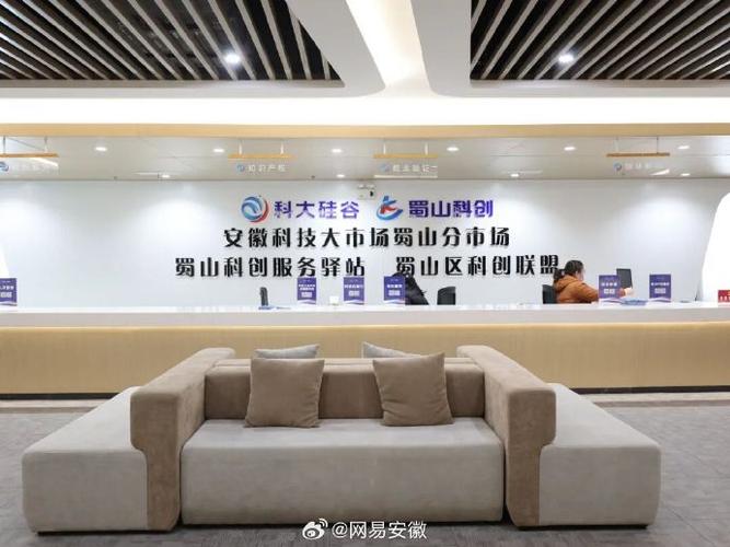 四川科创集团现状游戏截图