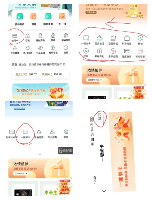 云校云怎么解绑银行卡图标