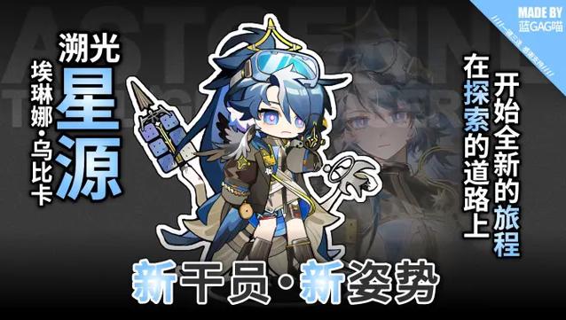 疾风归途汉化组