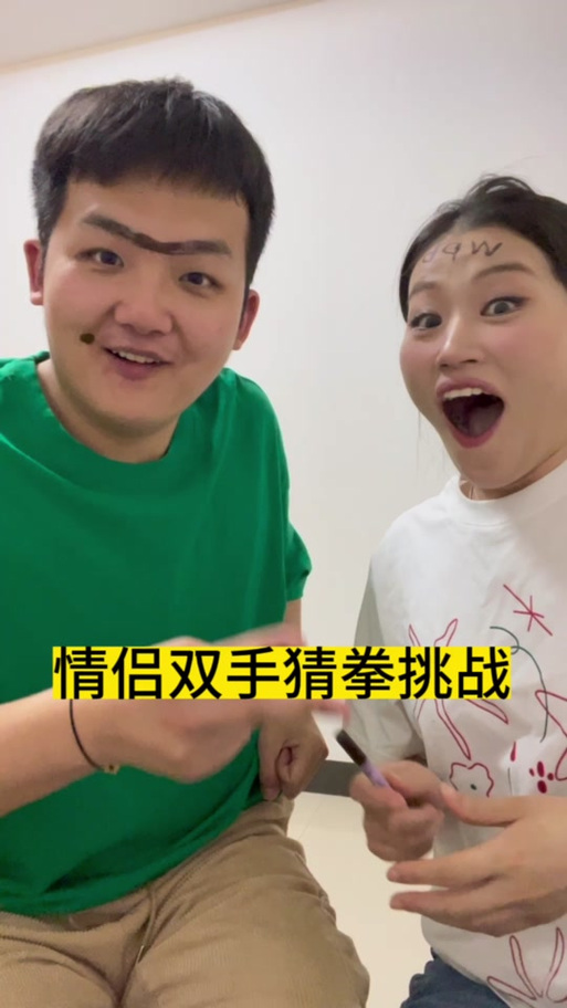 blackmonkey猜拳图最新版本更新内容分享截图
