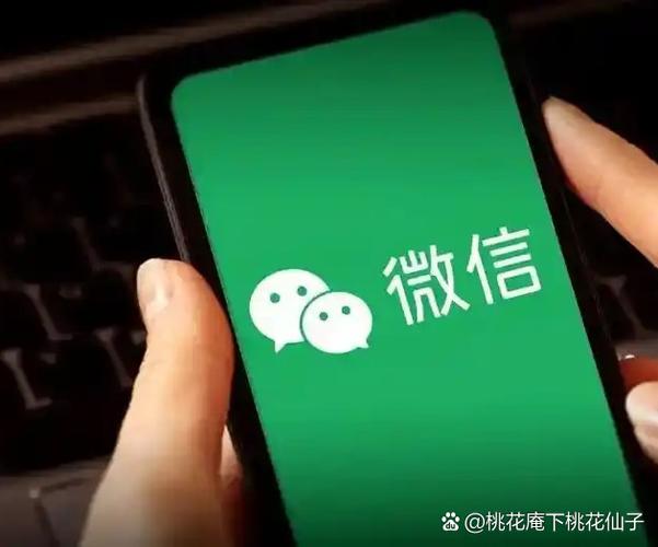 微信没有已读功能图标