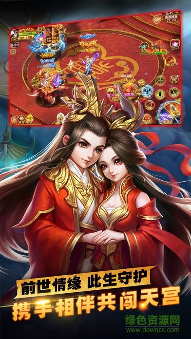 游戏醉萌江湖改名称了吗图标