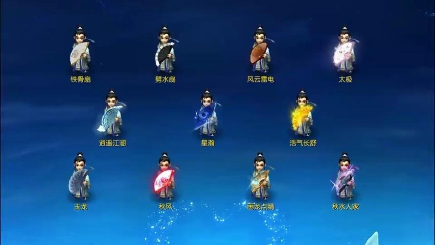 梦幻西游pc版截图