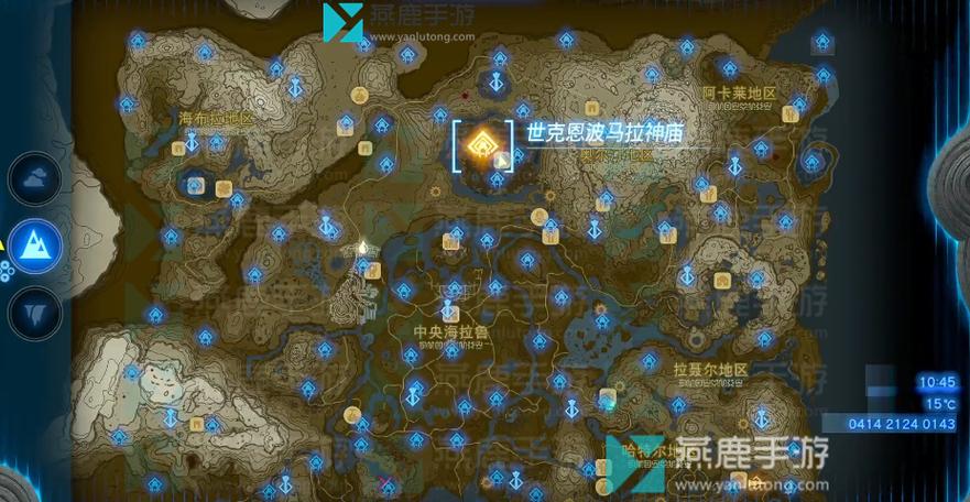 塞尔达海拉鲁城堡神庙位置图标