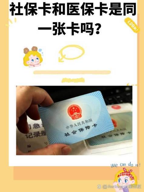 二类卡怎么变成一类卡图标