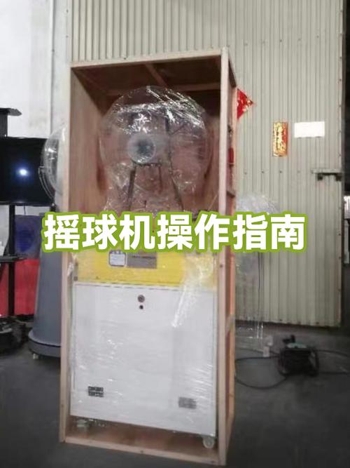 免摇器时间不对最简单三个步骤图标