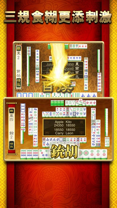 河北沧州麻将下载图标