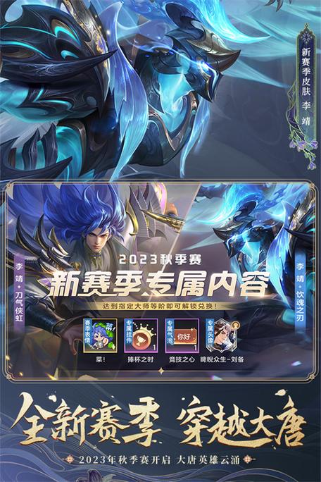 曙光英雄内置菜单图标