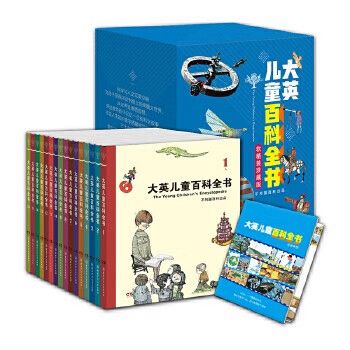 大英百科全书原版电子版