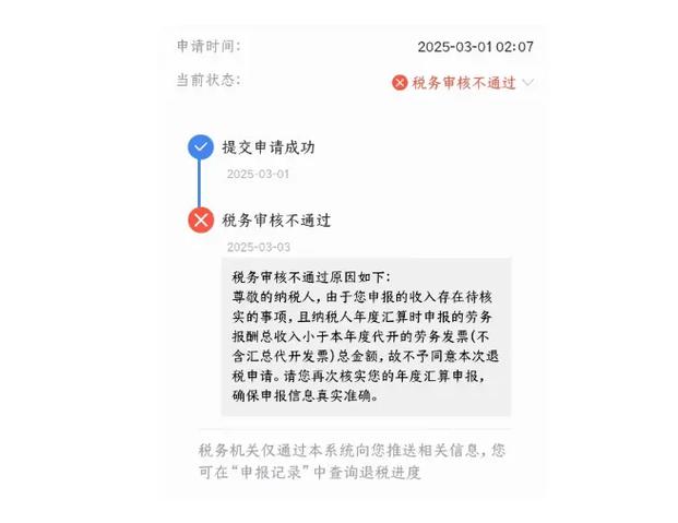 抖音提现扣税可以退税吗图标