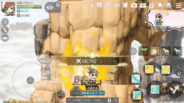 枫之传说绿底升级