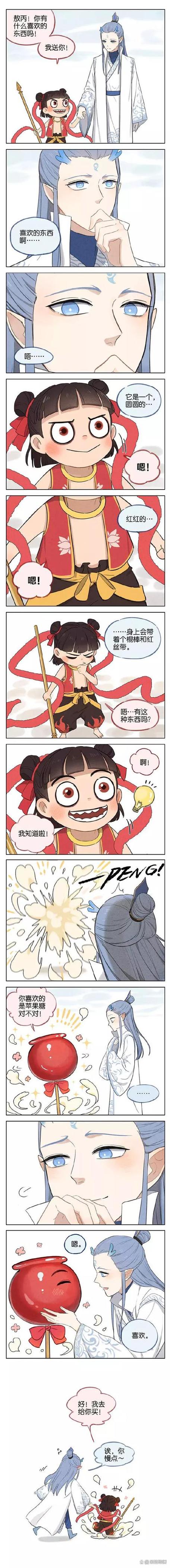 藕饼漫画免费阅读