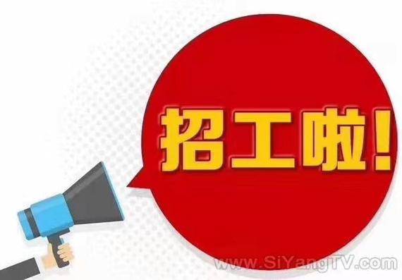 郎溪论坛最新招工