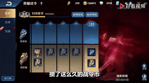 怎么抽皮肤秘宝容易抽到图标