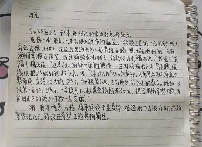 倒数日怎么记录生日图标