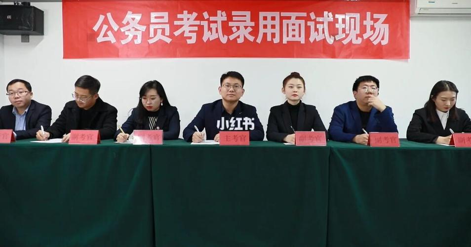 面试主考官引导语图标