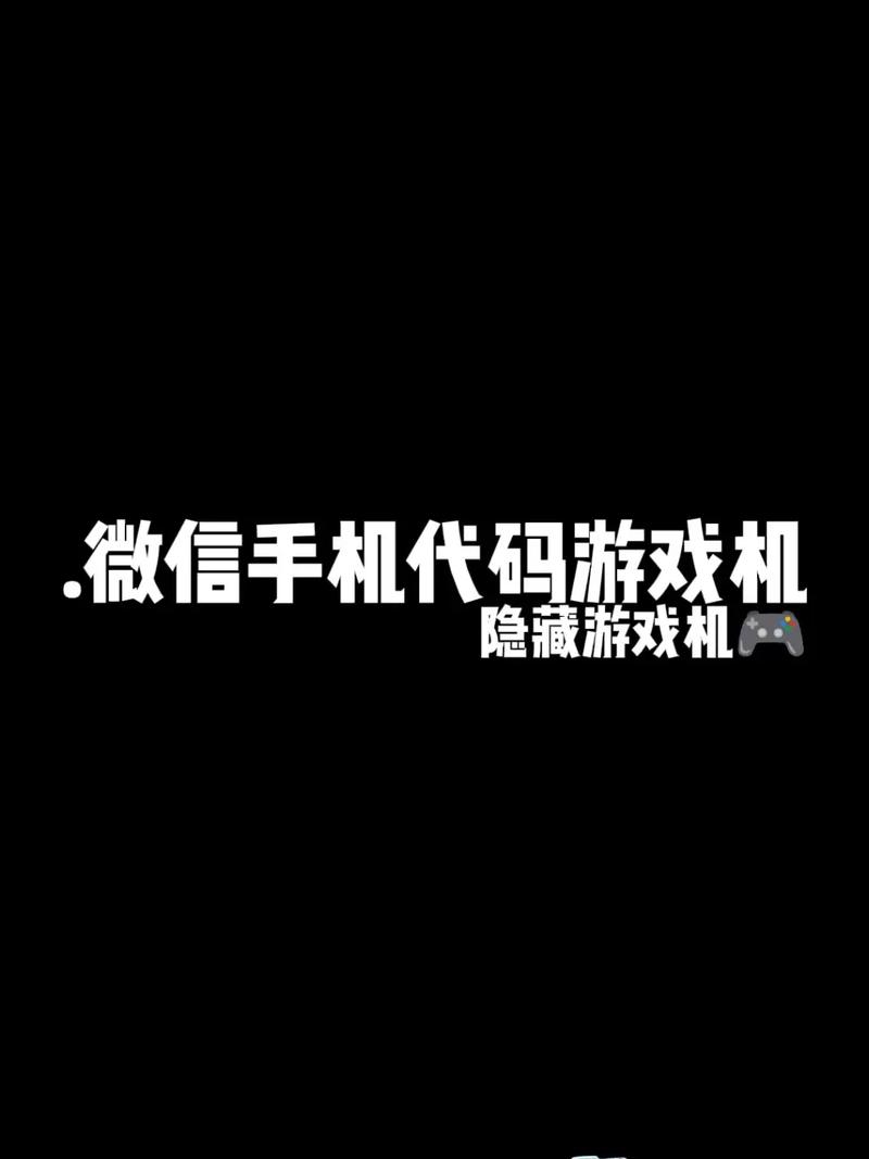 怎么看手机号登录过的游戏截图