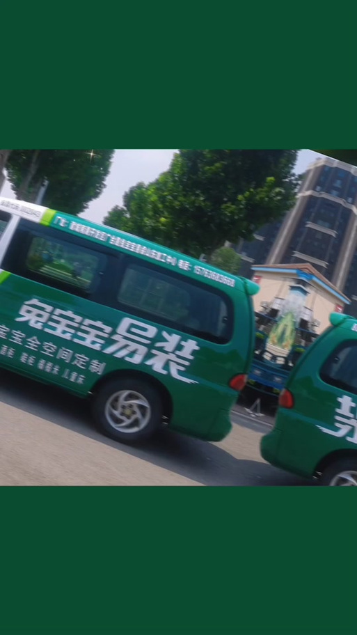 面包车广告车截图