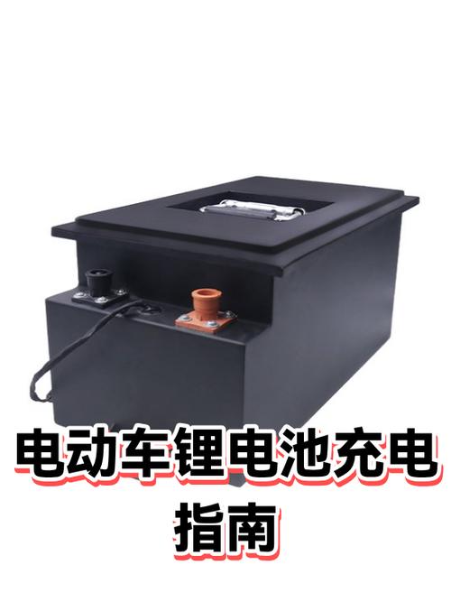 电动车电量75%可以充电吗图标