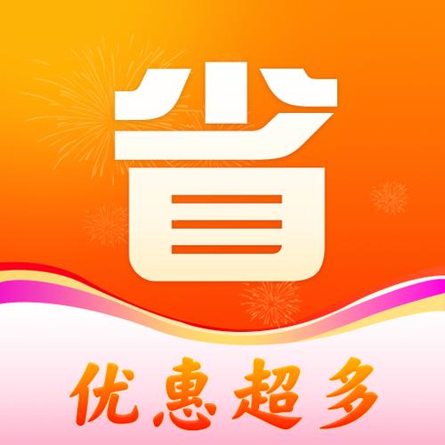 聚好商城下载安装图标