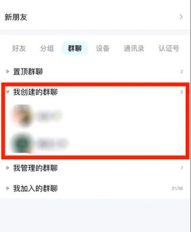 qq群升级人数限制