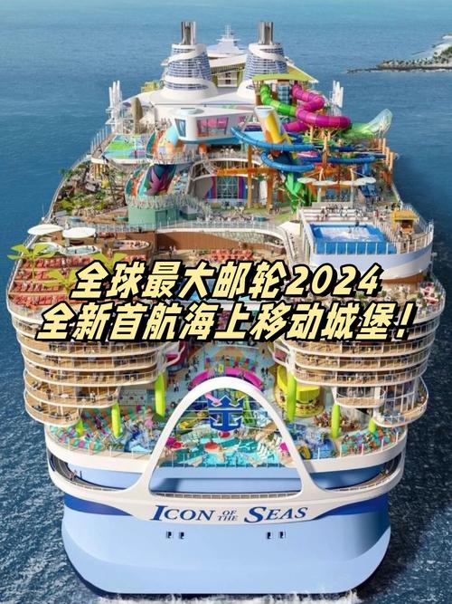 ticketbay国际版图标