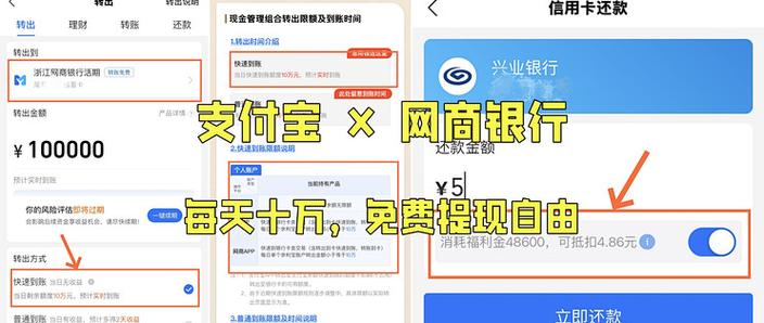支付宝2026年提现限额